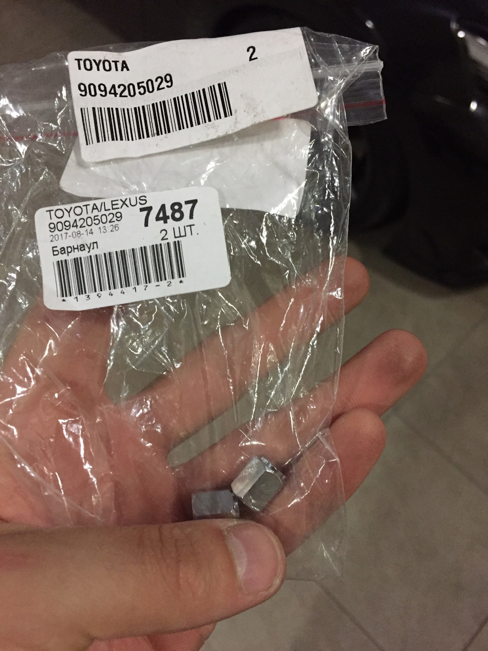 9094205029 Колпачок TOYOTA LEXUS | Запчасти на DRIVE2