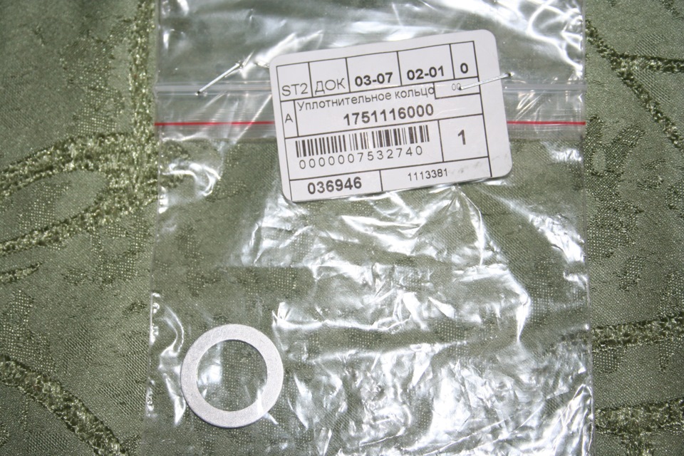 готовимся к ТО — Hyundai Getz, 1,4 л., 2007 года | плановое ТО | DRIVE2