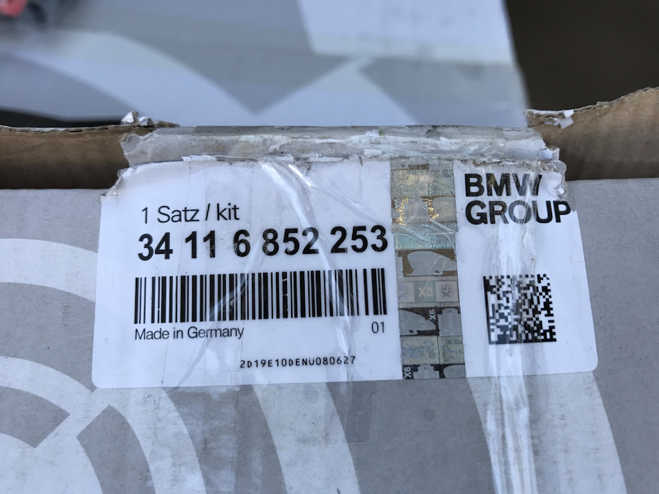 34116852253 Ремонтный комплект тормозных накладок BMW | Запчасти на DRIVE2