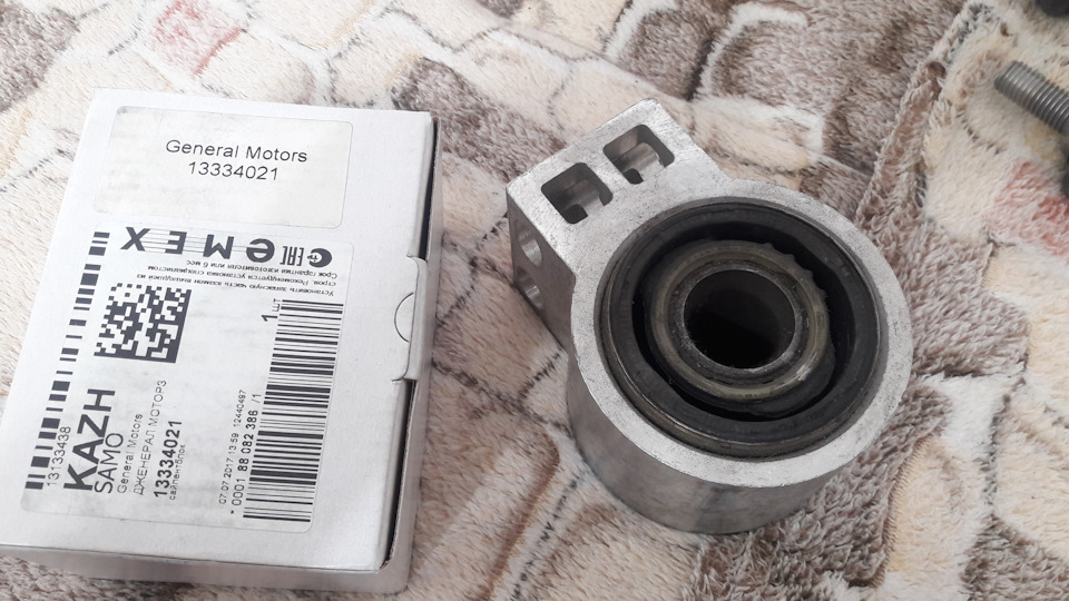 13334021 Сайлентблок, рычаг независимой подвески колеса GM | Запчасти ...