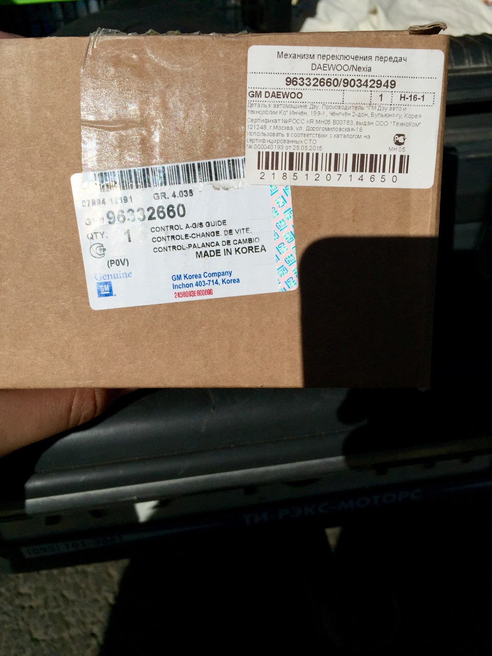 96332660 Механический переключатель передач GM | Запчасти на DRIVE2