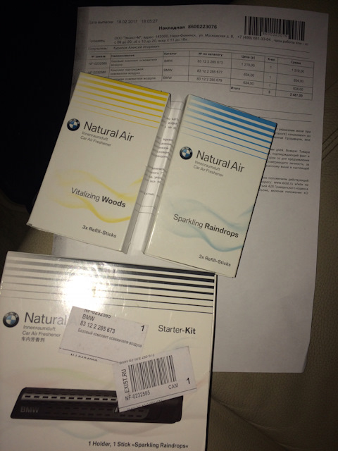 83122285679 Комплект картриджей для ароматизатора BMW | Запчасти на DRIVE2