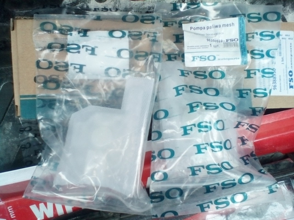 96350589 Сетка-фильтр для бензонасоса GM | Запчасти на DRIVE2