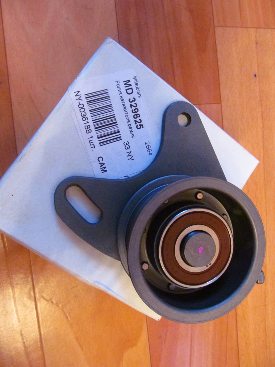 MD329625 Ремень ГРМ комплект Mitsubishi | Запчасти на DRIVE2