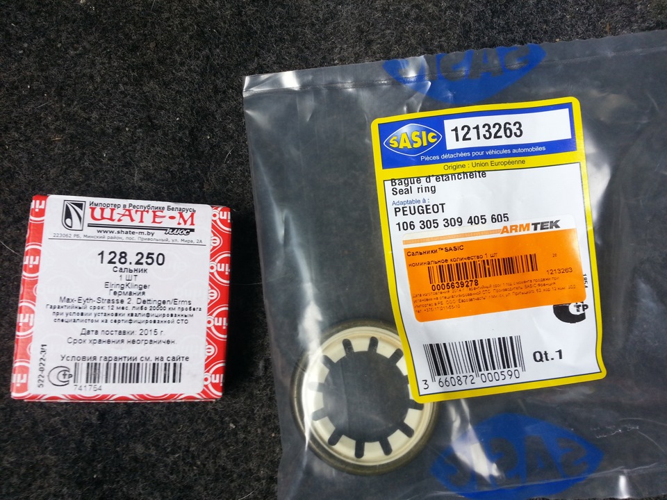 1213263 Уплотняющее кольцо SASIC | Запчасти на DRIVE2