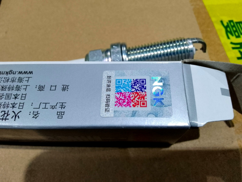 NGK 95029 Dilkar8J9G Toyota C-HR Toyota Auris — DRIVE2