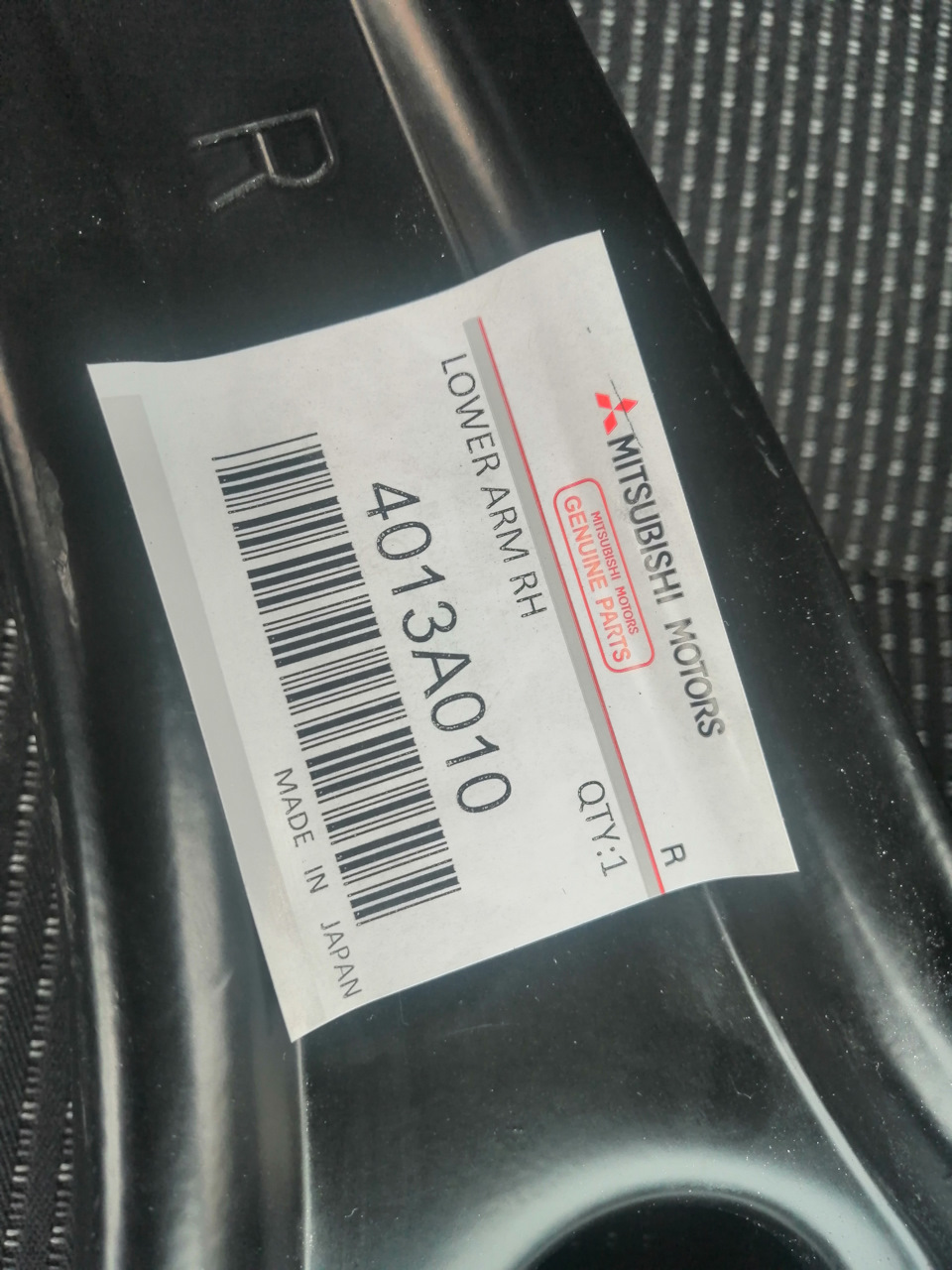 4013A010 Шаровая опора Mitsubishi | Запчасти на DRIVE2