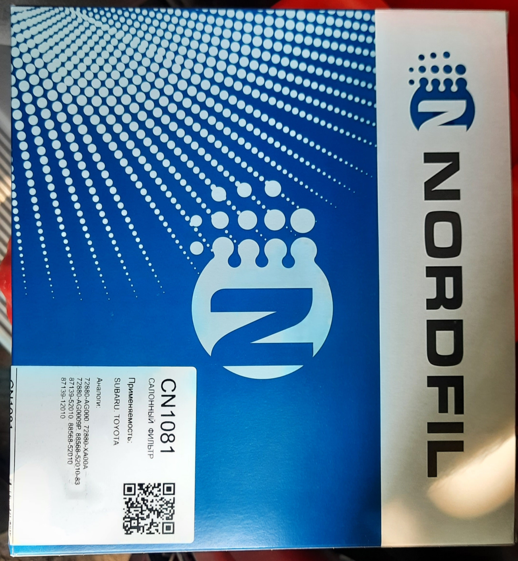 Фильтр — Toyota RAV4 (II), 2 л, 2003 года | расходники | DRIVE2