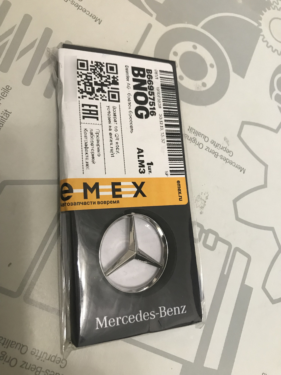 Интересные приобретения или разная мелочевка #3 — Mercedes-Benz 190 ...