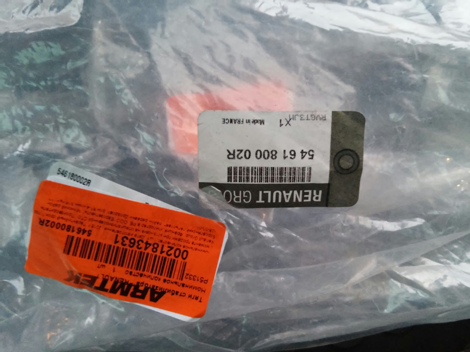 546180002R Стойка стабилизатора попер уст RENAULT | Запчасти на DRIVE2