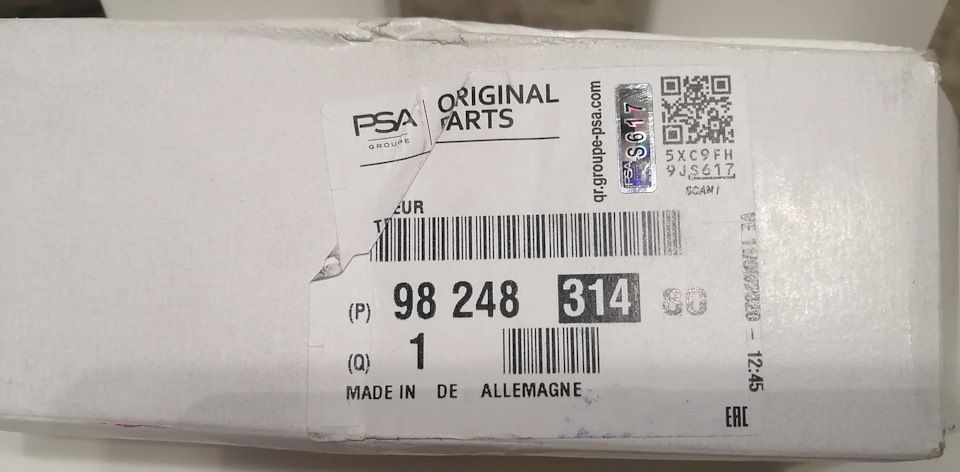 Натяжитель цепи 98 248 314 80 — Citroen C4 (1G), 1,6 л, 2010 года ...