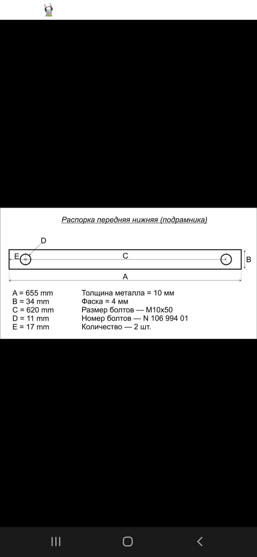 N10699401 Болт с шестигранной головкой VAG | Запчасти на DRIVE2