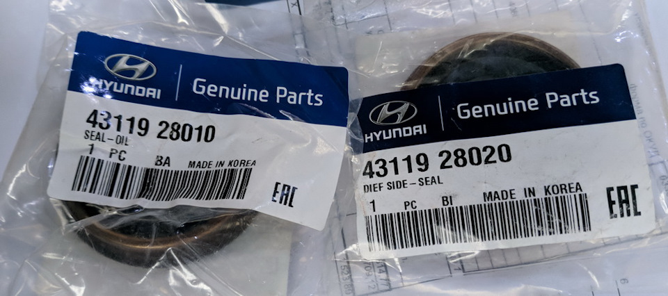 4311928010 Уплотнительное кольцо кпп KIA HYUNDAI | Запчасти на DRIVE2