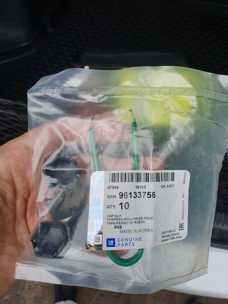 96133756 Крышка болта колесного GM | Запчасти на DRIVE2
