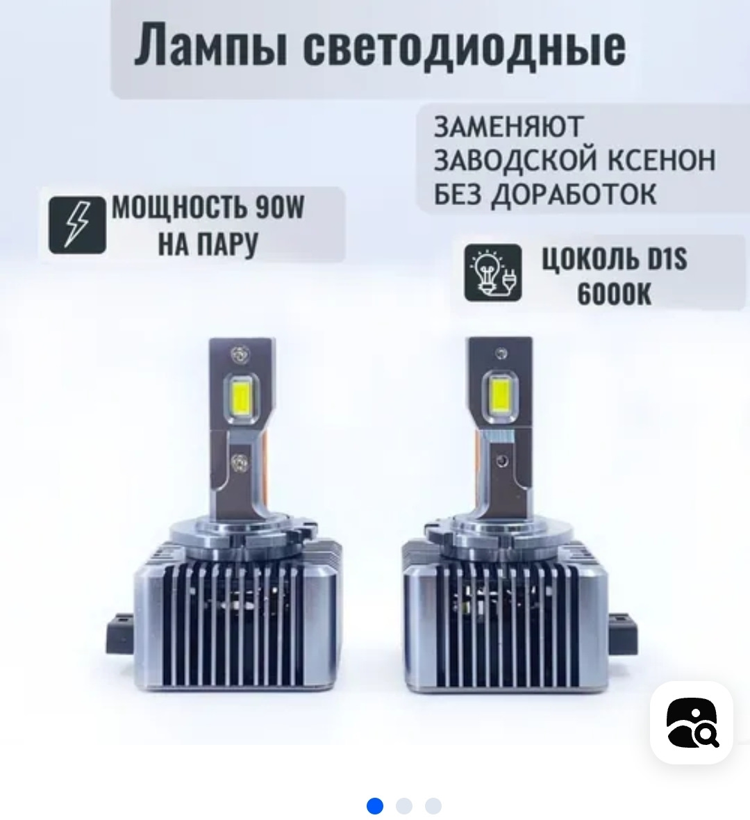 Ближний свет-Адаптивный ксенон, лампы, диоды, решение. — Renault ...