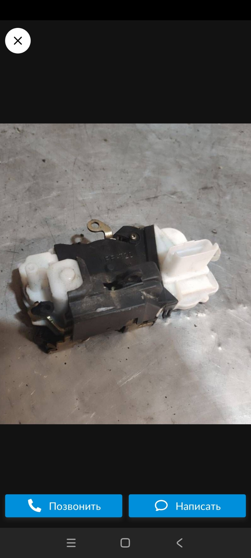 замок водительской двери — Peugeot 307 SW, 1,6 л, 2004 года ...