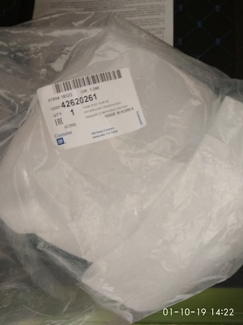 42620261 Бачок расширительный GM Matiz/Spark GM | Запчасти на DRIVE2