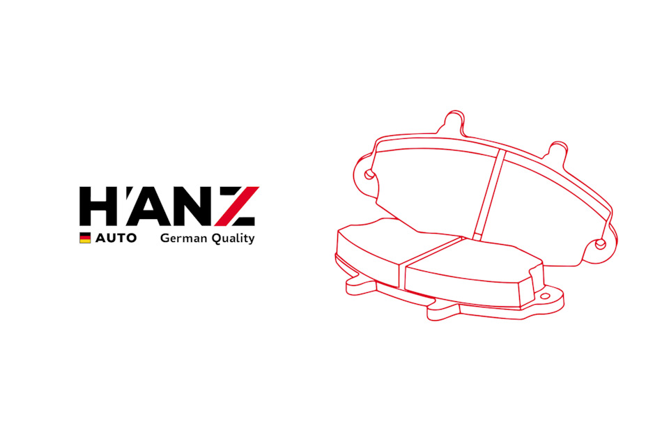 История бренда HANZ Auto — HANZ Auto на DRIVE2