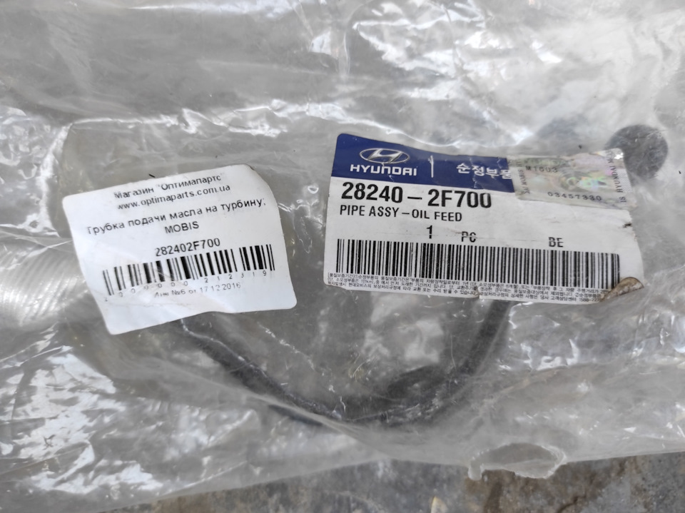 282402F700 ТРУБКА МАСЛОПРОВОДА D=10ММ, ПРЕДНАЗНАЧЕНА ДЛЯ ПЕРЕМЕЩЕНИЯ ...