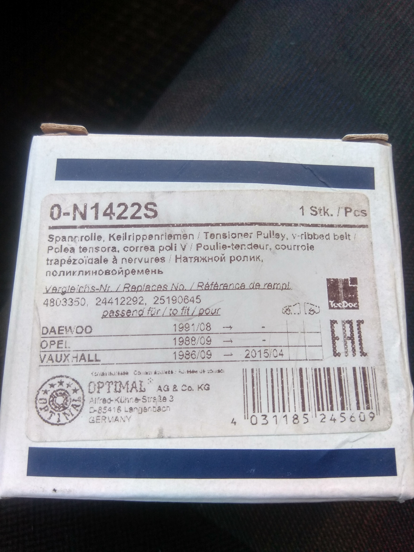 Запись, 9 июля 2020 — Opel Vectra B, 1,6 л, 1999 года | запчасти | DRIVE2