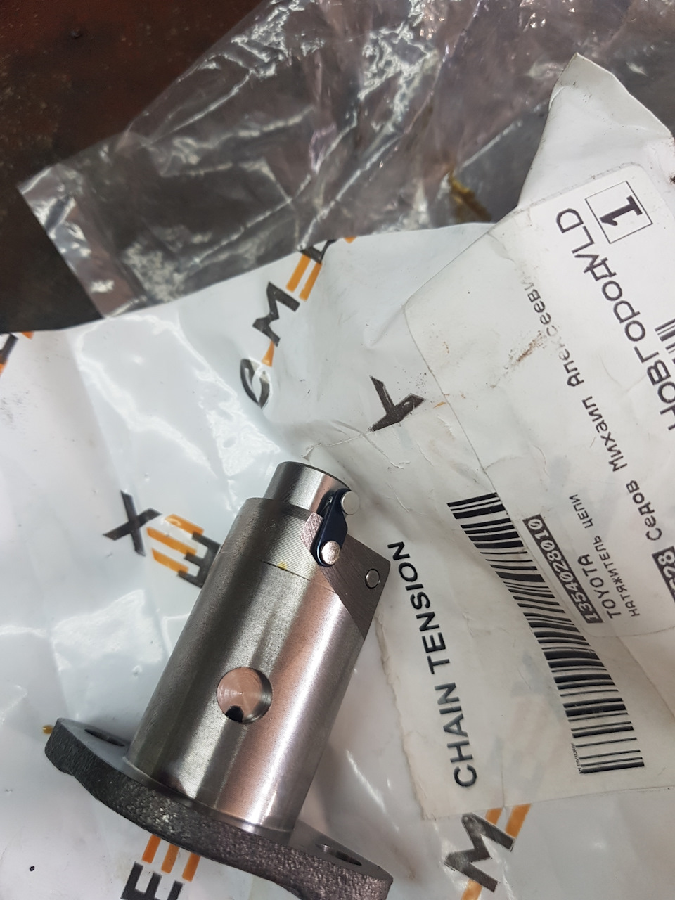 1354028010 Комплект цепи ГРМ 1AZ-FE, 1AZ-FSE, 2AZ-FE TOYOTA LEXUS ...