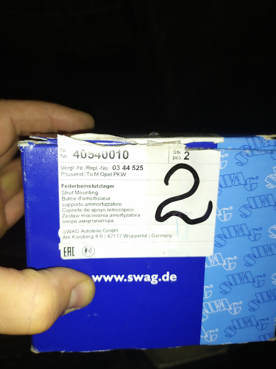 0344525 Комплект опоры амортизатора Opel | Запчасти на DRIVE2