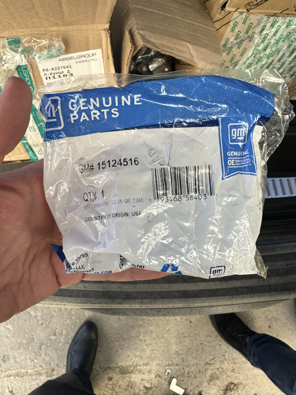 15124516 Втулка стабилизатора передней подвески-36mm / Chevrolet Tahoe ...