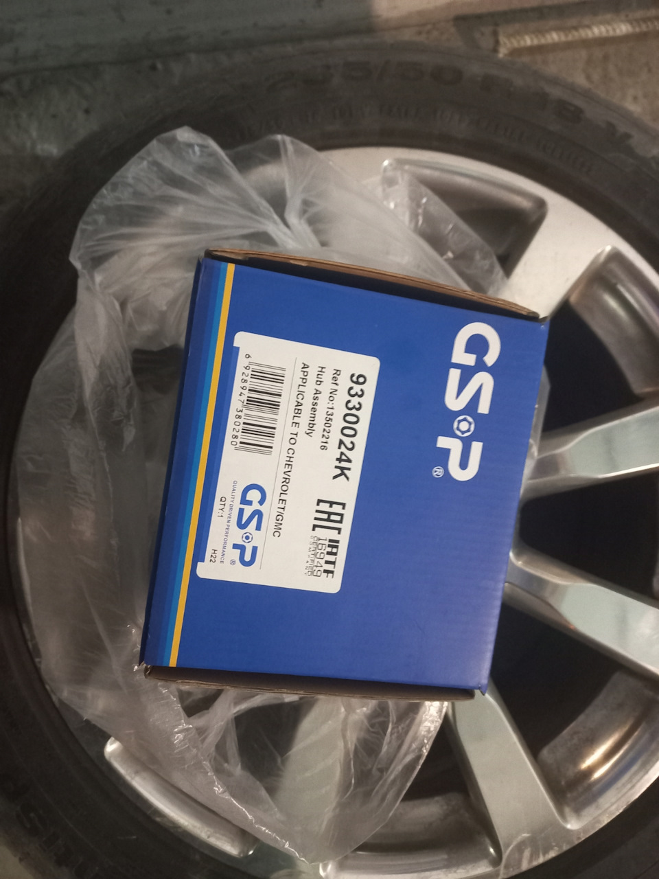 13502216 Комплект подшипника ступицы колеса GM | Запчасти на DRIVE2