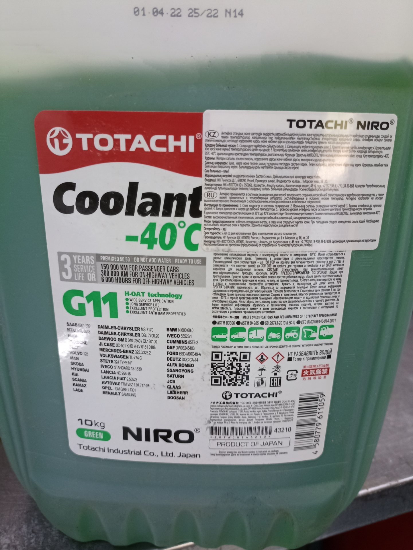 Замена масла#8 и антифриза — Mercedes-Benz G-Class (W463 1G), 3 л, 1999 ...