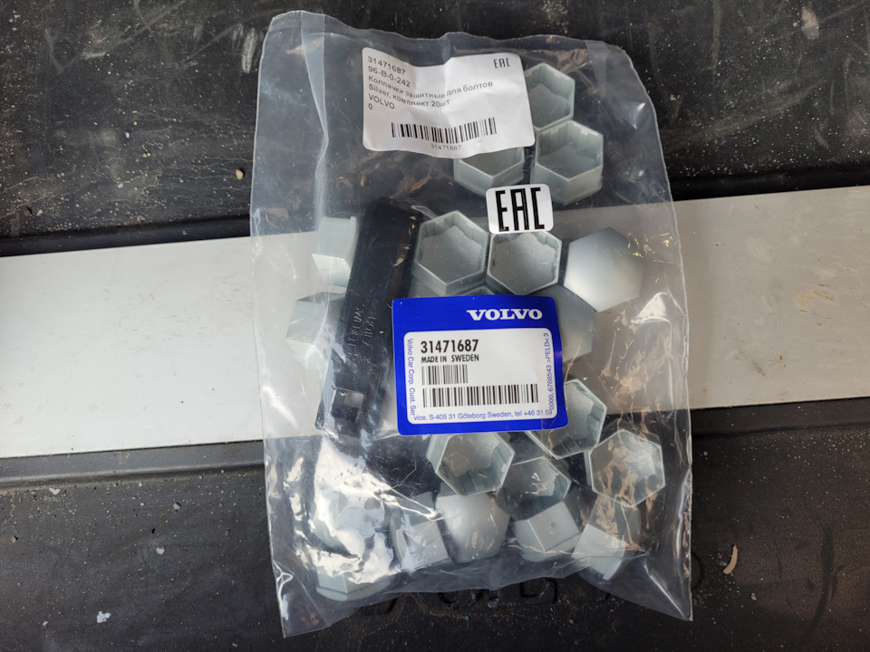 Замена гаек и колпачков на Volvo V40 Cross Country #SwedShaker — Volvo ...