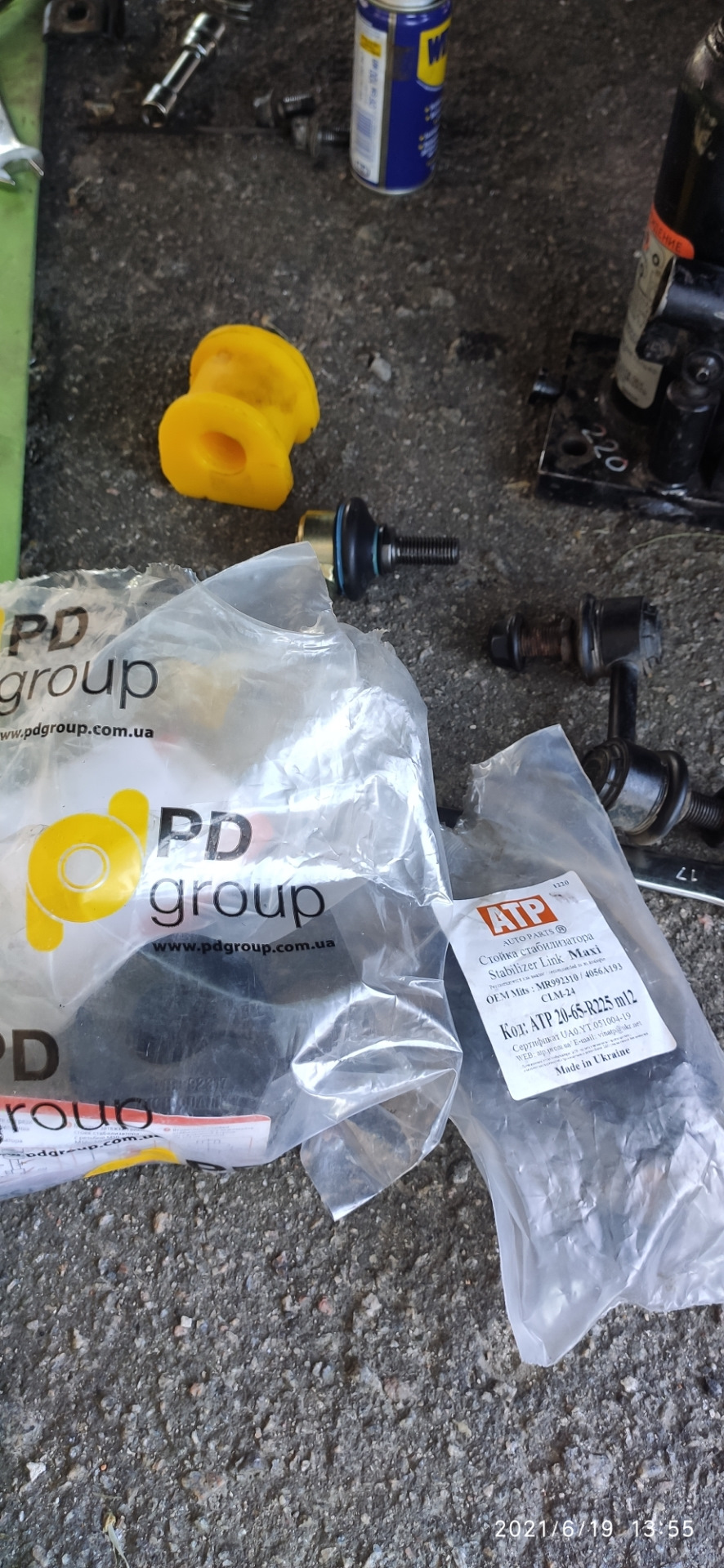 MR992310 Тяга стабилизатора передней подвески правая / L 200, Pajero ...