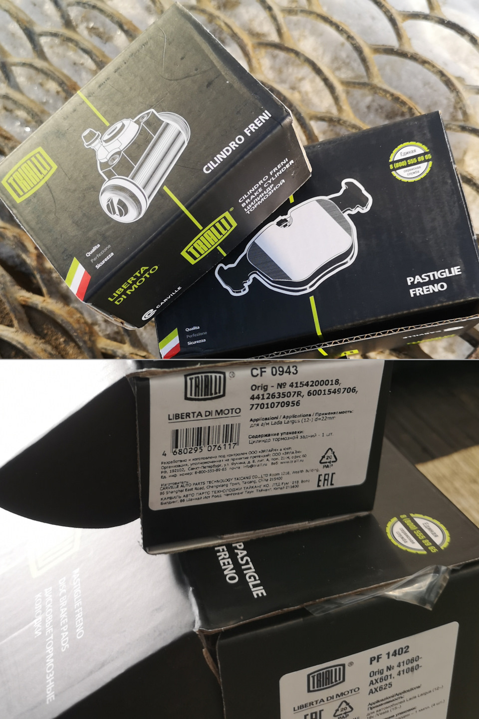 441263507R Цилиндр заднего тормоза RENAULT | Запчасти на DRIVE2