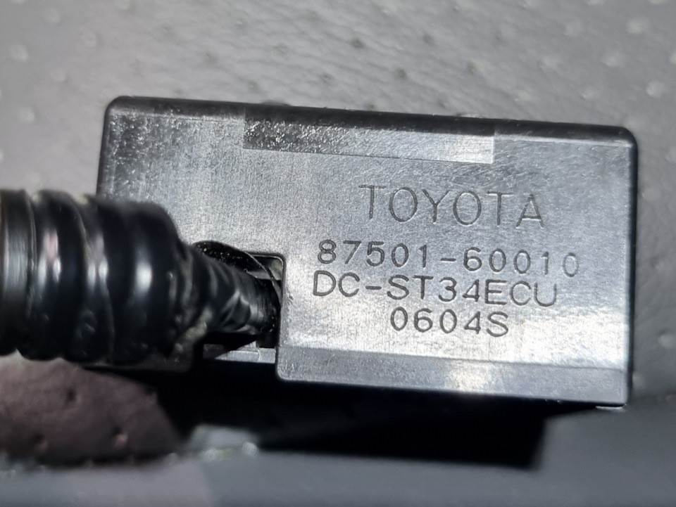 8750160010 Реле обогрева сидений TOYOTA LEXUS | Запчасти на DRIVE2