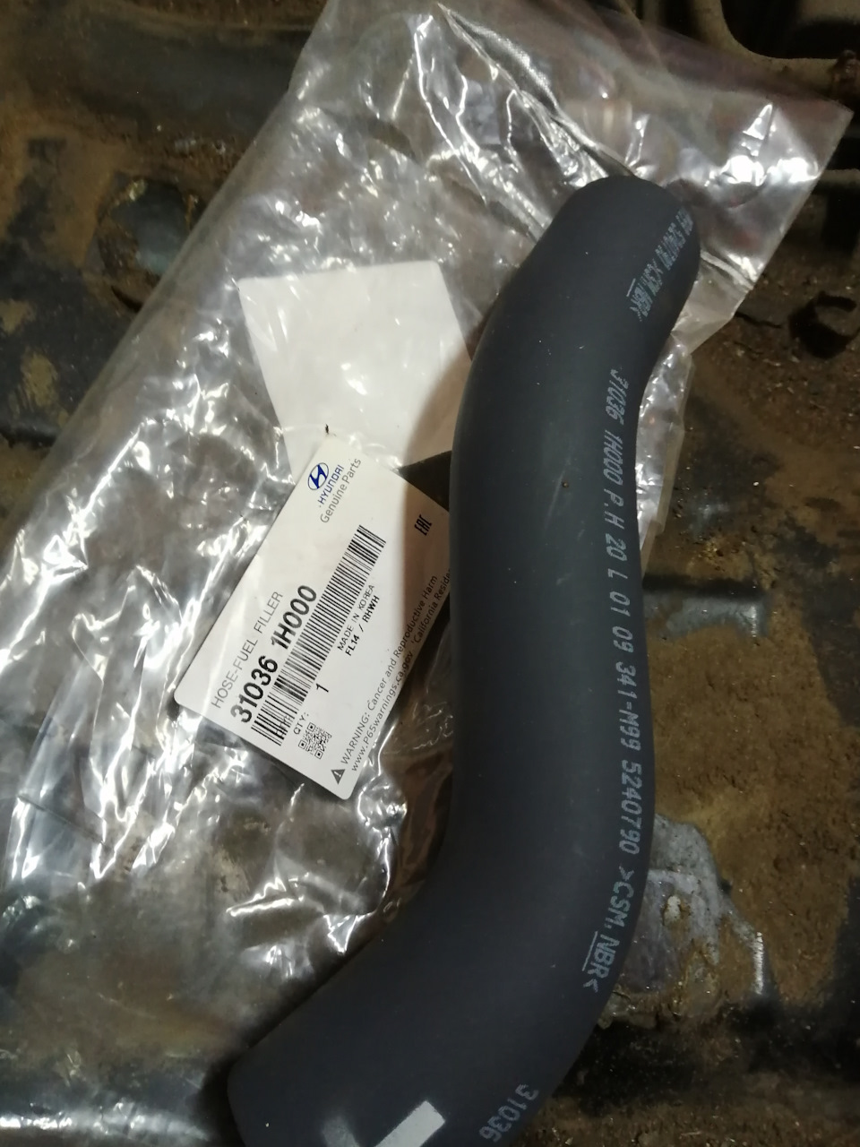 310361H000 Шланг топливной системы KIA HYUNDAI | Запчасти на DRIVE2