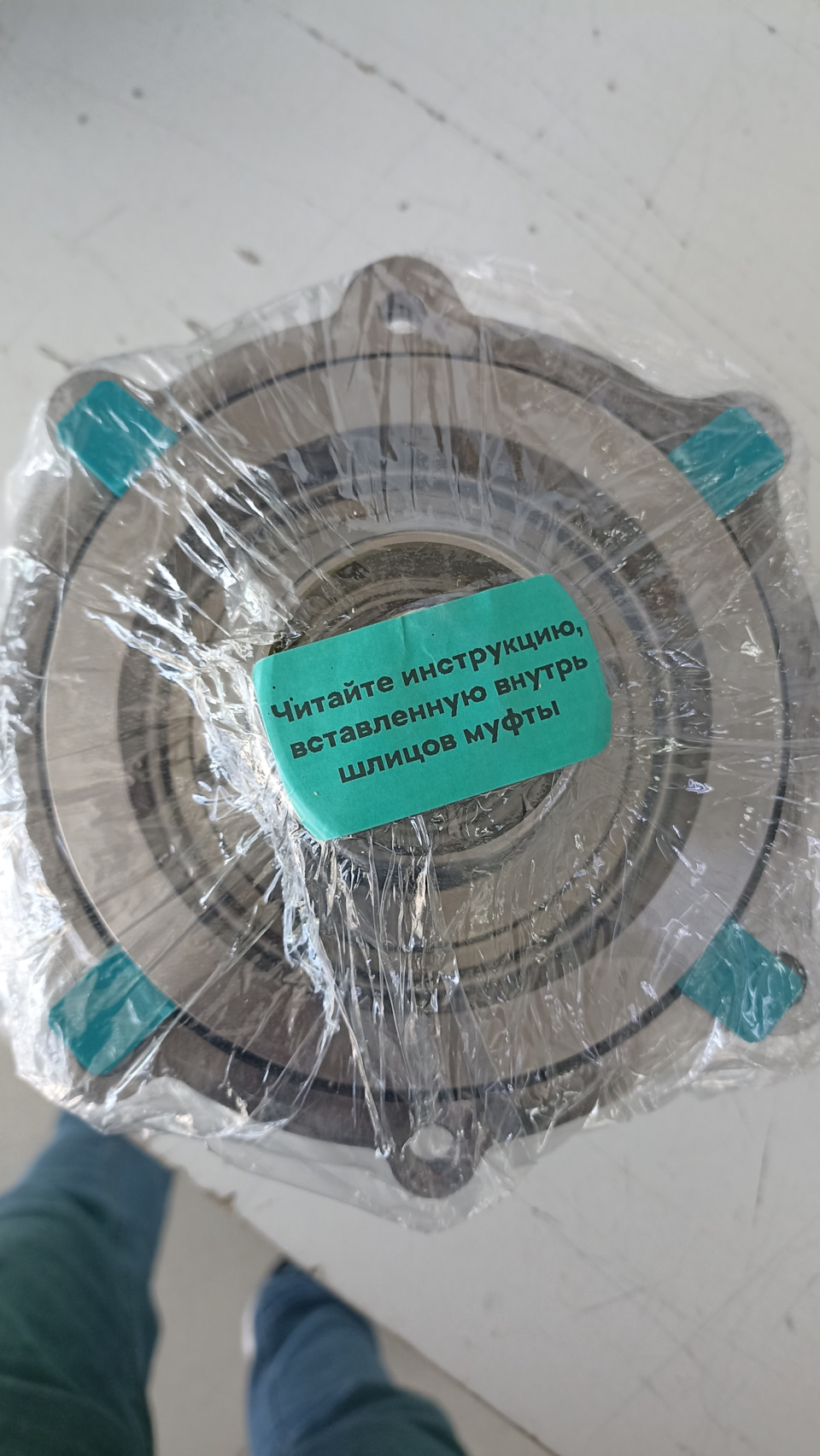 Замена муфты полного привода +ТО — Toyota RAV4 (III), 2,4 л, 2010 года ...