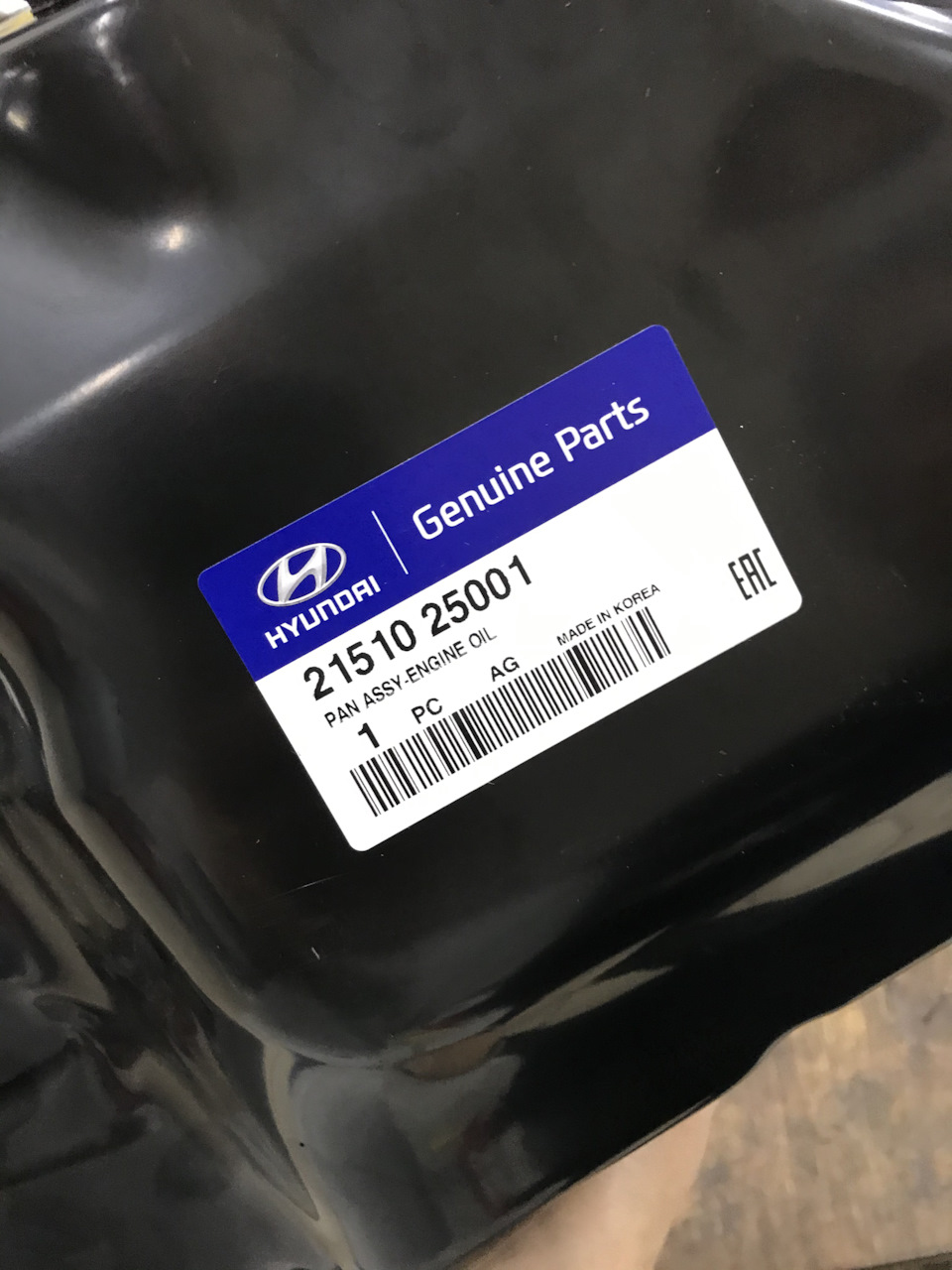 2151025001 Масляный поддон двигателя KIA HYUNDAI | Запчасти на DRIVE2