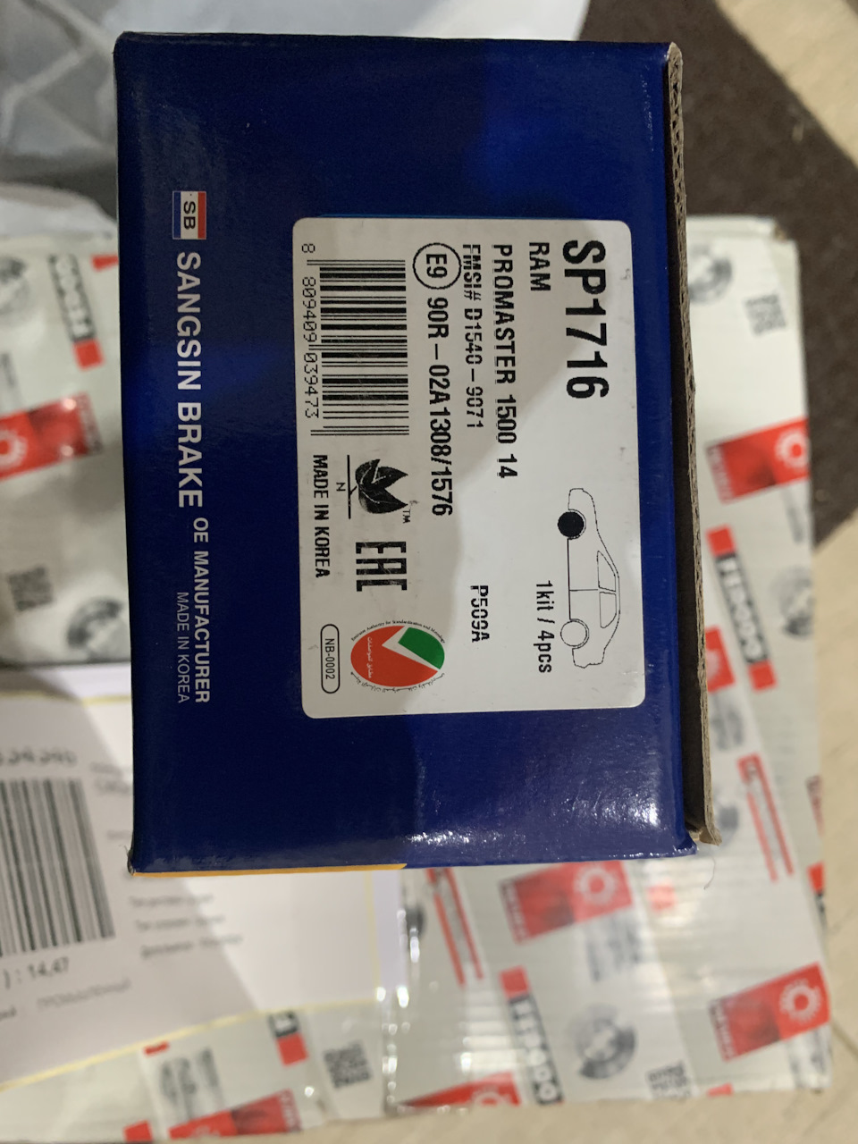 SP1716 Колодки тормозные дисковые SANGSIN | Запчасти на DRIVE2