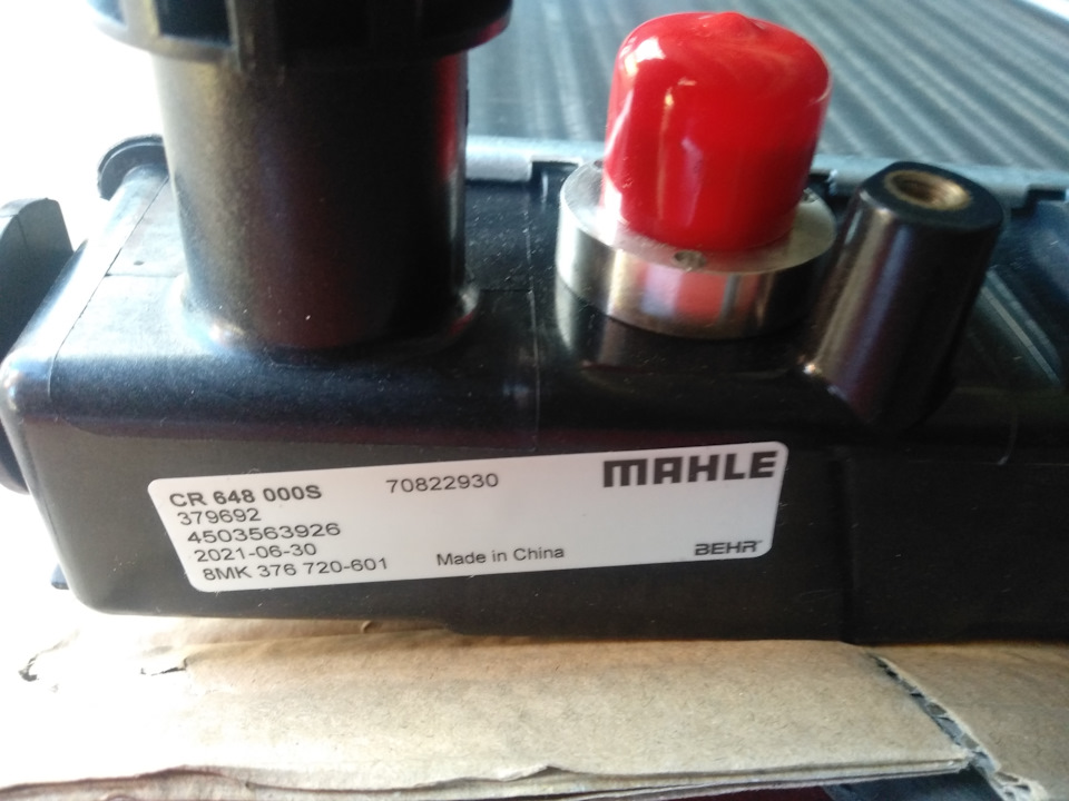 Большое ТО + замена радиатора — Audi A8 (D2), 2,8 л, 2001 года ...