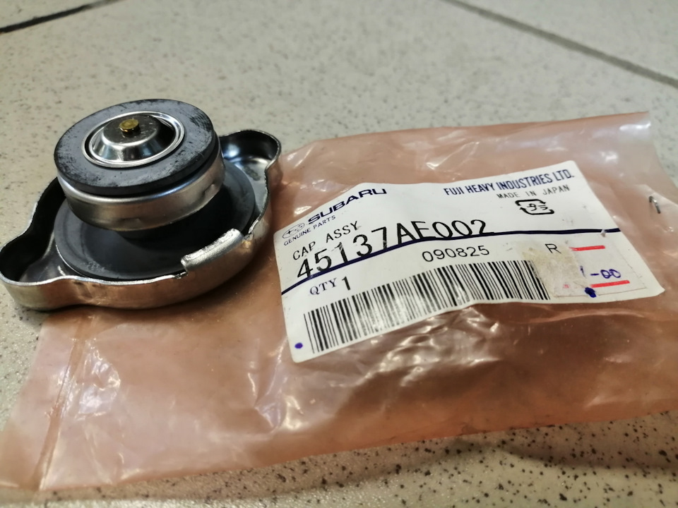 45137AE002 Крышка радиатора SUBARU | Запчасти на DRIVE2