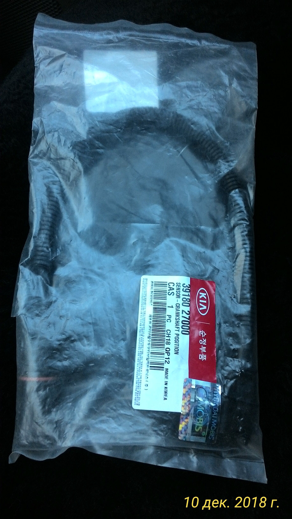 3918027000 Датчик положения коленвала KIA HYUNDAI | Запчасти на DRIVE2