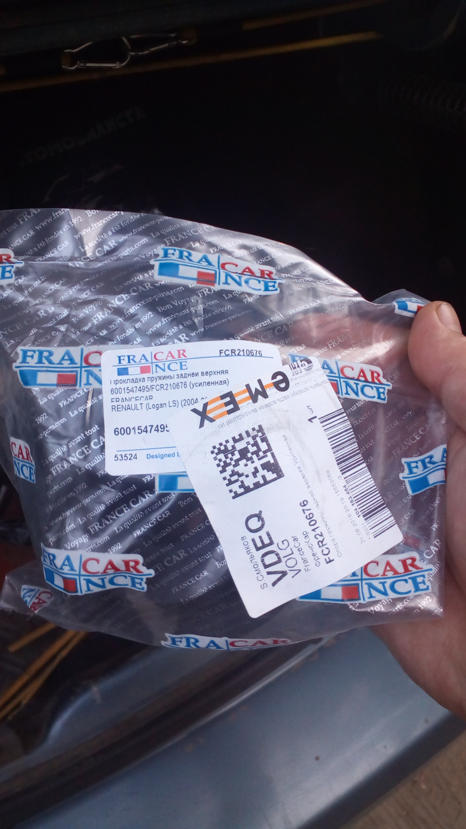 6001547494 FILT SUSP SPRG RENAULT | Запчасти на DRIVE2