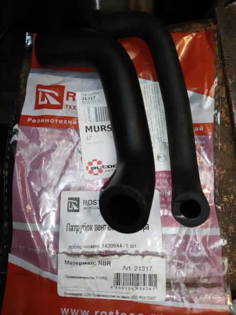 1430644 Патрубок вентиляции картера двигателя / Duratec HE 2.0 04~ Ford ...