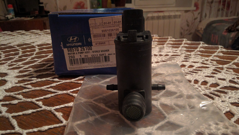 9851026100 Насос стеклоомывателя центробежного типа KIA HYUNDAI ...