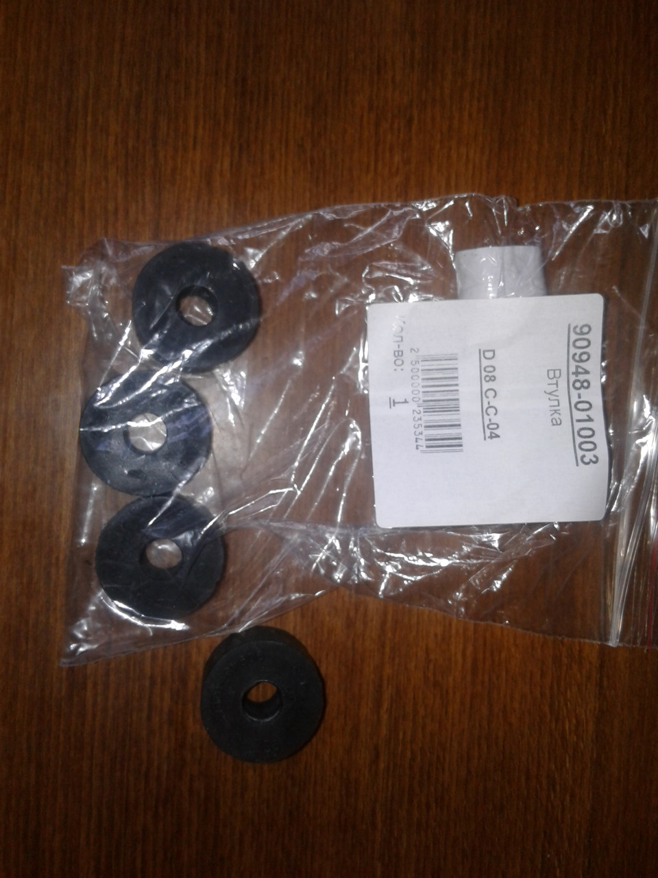 Резиновая чума не заканчивается (( — Toyota Land Cruiser Prado 90 ...