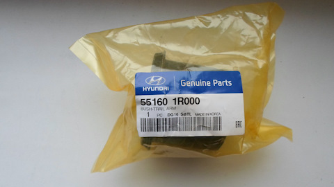 551601R000 Сайлентблок задней балки солярис KIA HYUNDAI | Запчасти на ...