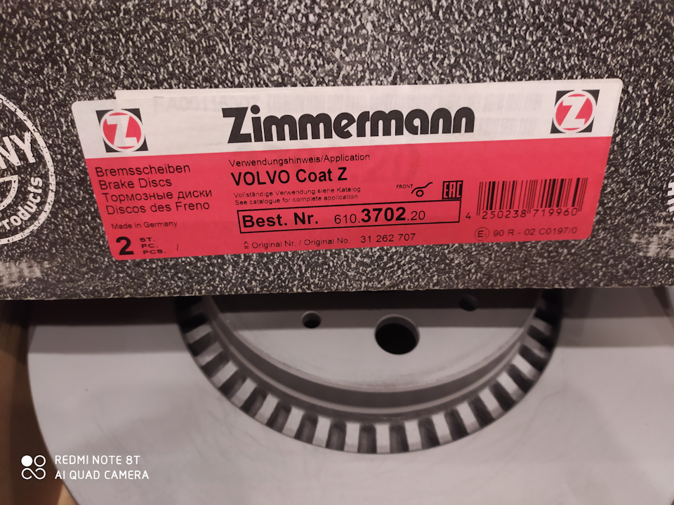 31262707 Диск тормозной комплект 2 шт Volvo | Запчасти на DRIVE2