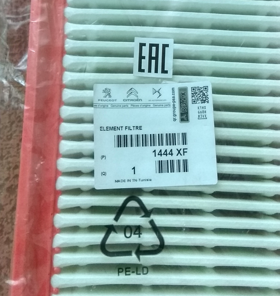 1444XF Фильтр воздушный Peugeot Citroen | Запчасти на DRIVE2