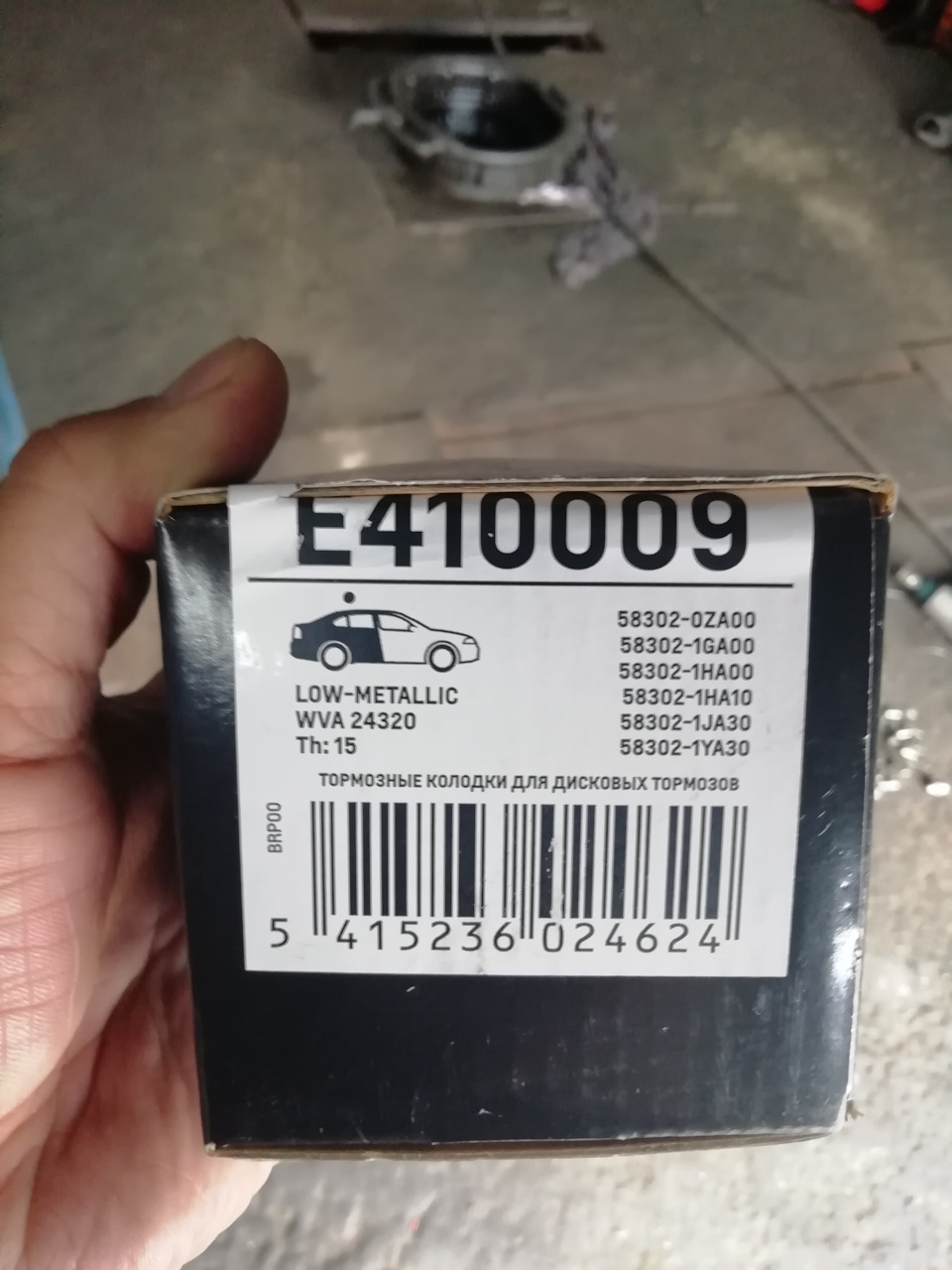 583021JA30 КОМПЛЕКТ ТОРМОЗНЫХ КОЛОДОК (4ШТ) KIA HYUNDAI | Запчасти на ...