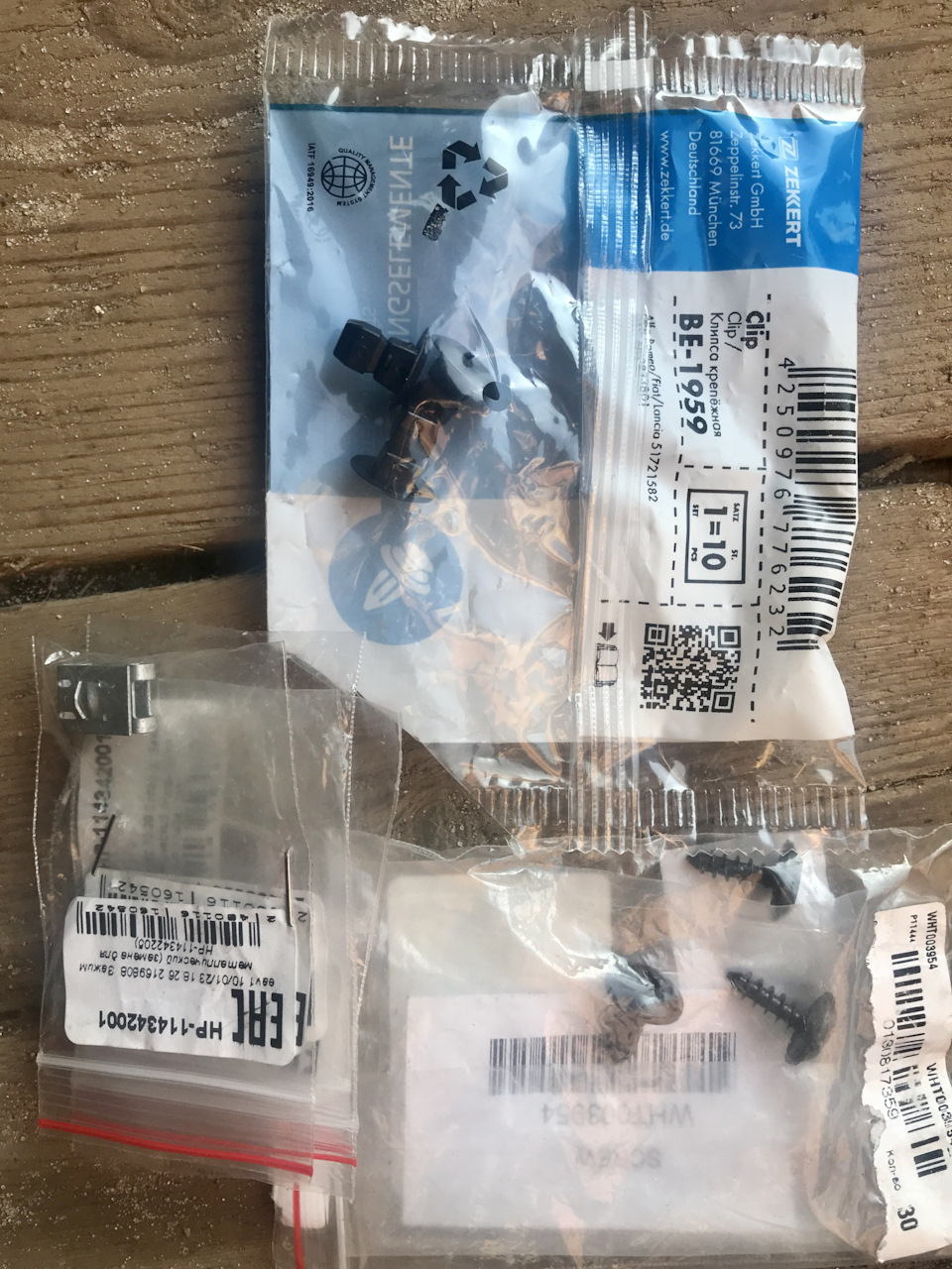 WHT003954 Винт VAG | Запчасти на DRIVE2