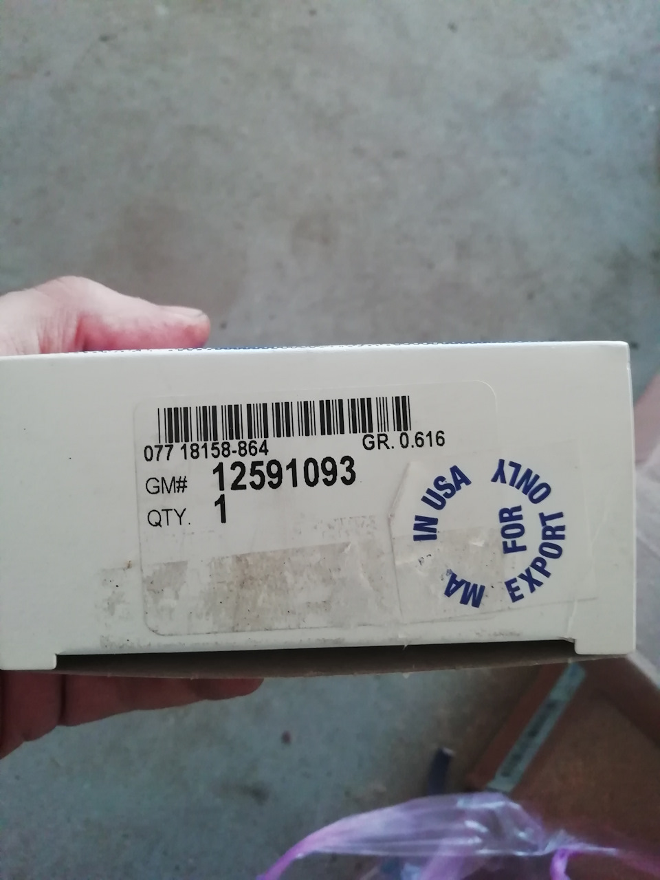 12591093 Подшипник скольжения коленвала GM | Запчасти на DRIVE2